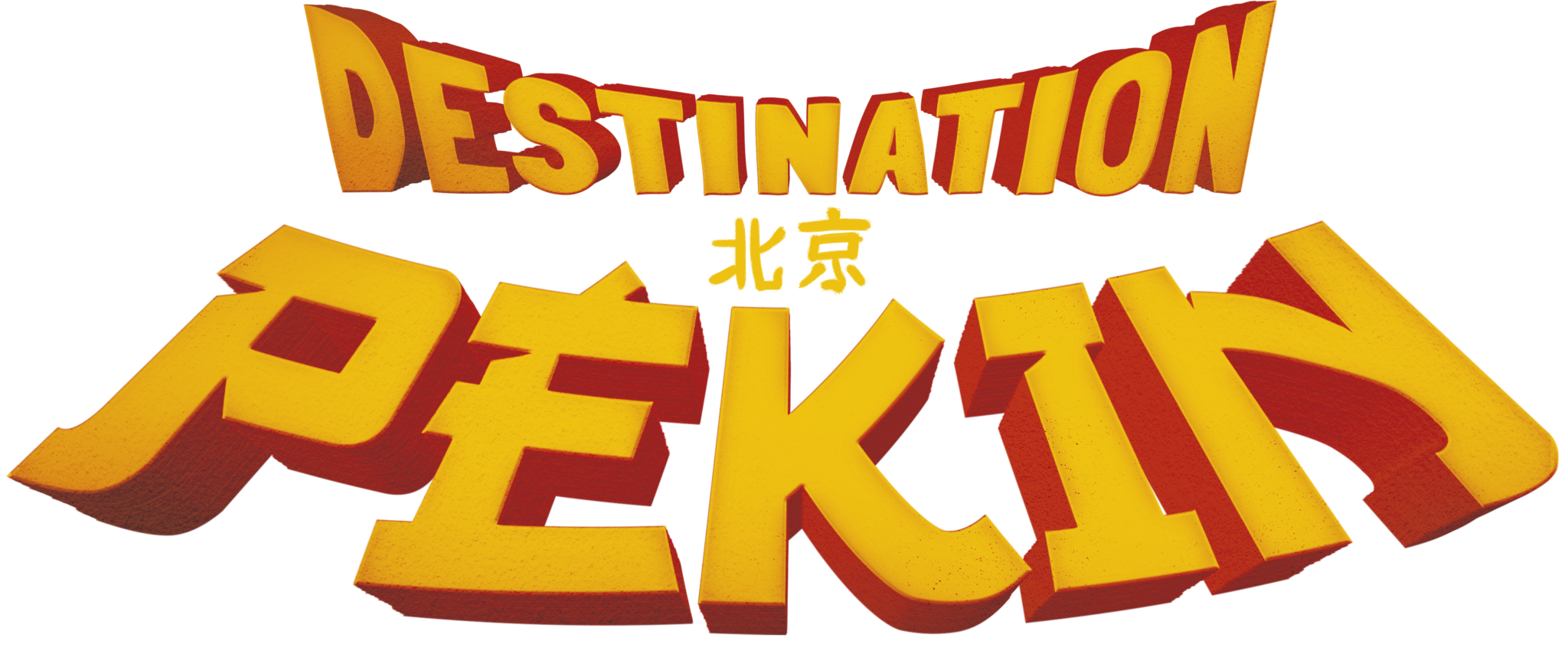 En route pour "Destination Pékin !" avec la bande-annonce française ...